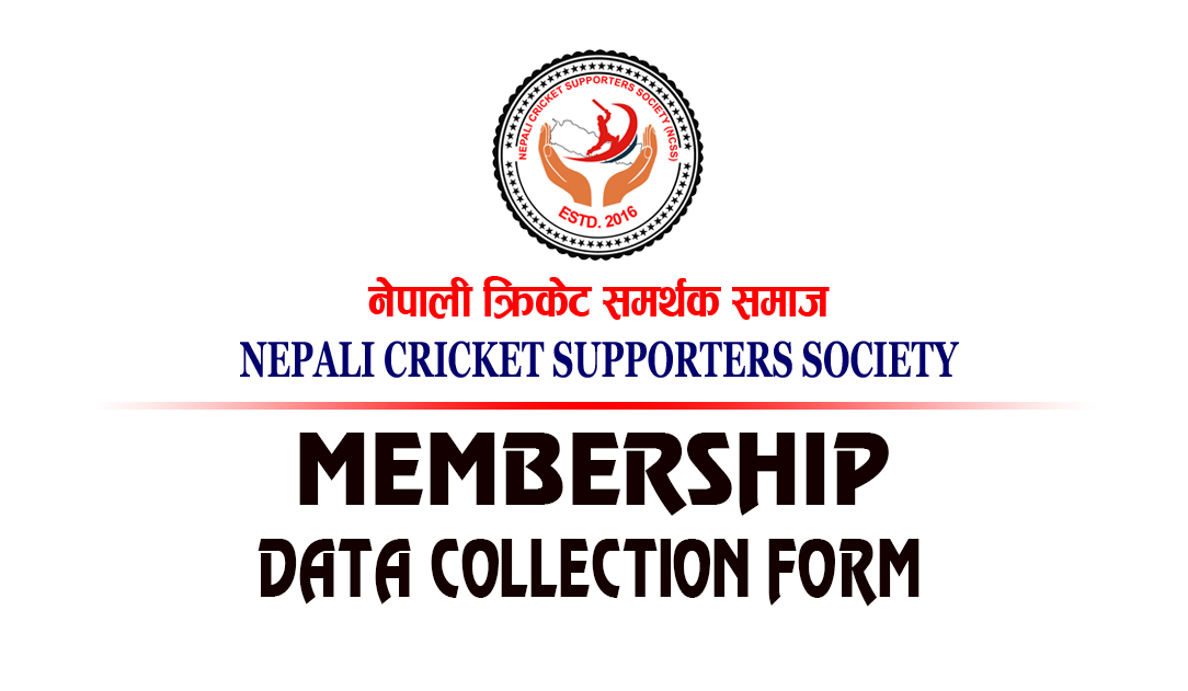 Membership Data Collection Form Nepali Cricket Supporters Society
